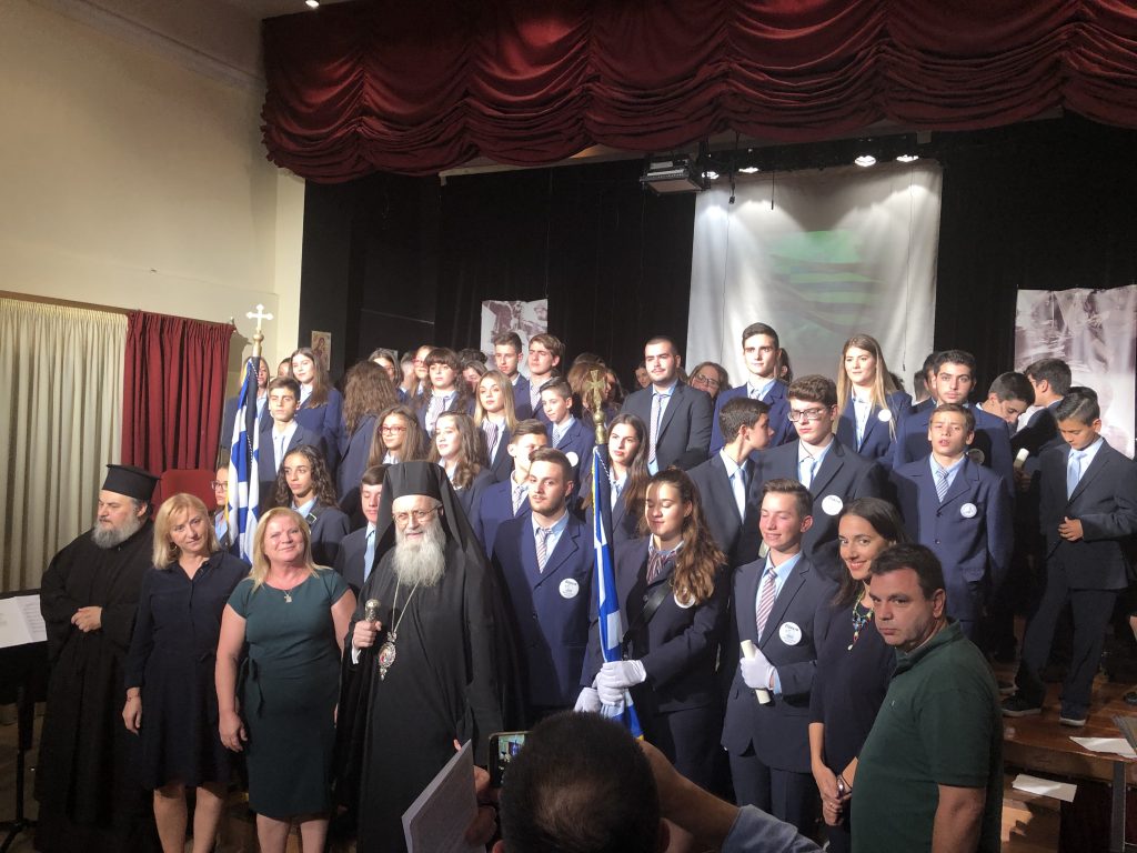 Επετειακή Εκδήλωση για την 28η Οκτωβρίου από το Γυμνάσιο και το Λύκειο ...